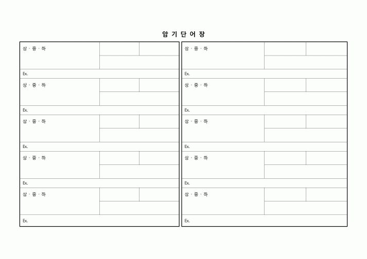 서식 미리보기