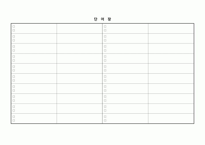 서식 미리보기