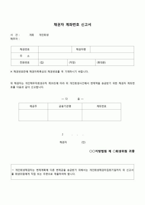 서식 미리보기