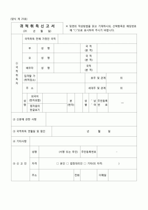 서식 미리보기