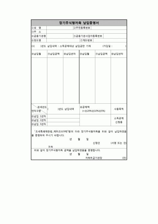 서식 미리보기