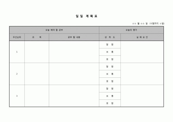 서식 미리보기