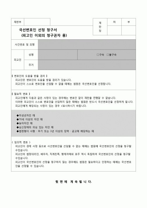 서식 미리보기
