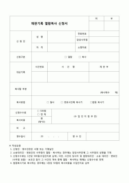 서식 미리보기