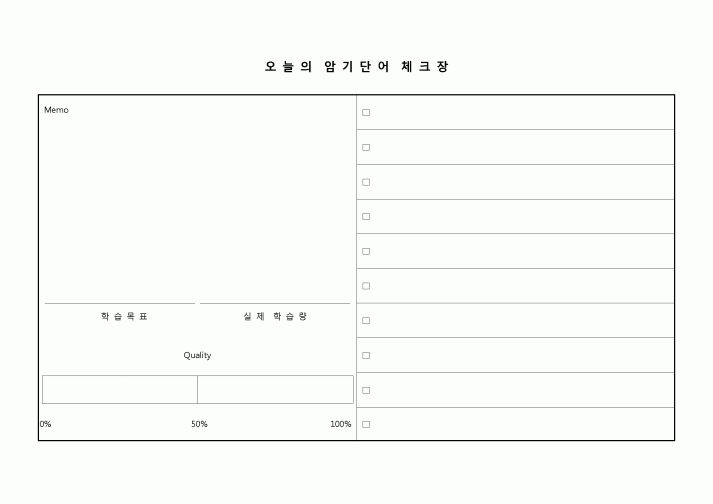 서식 미리보기