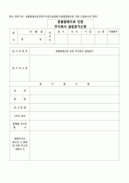 서식 미리보기
