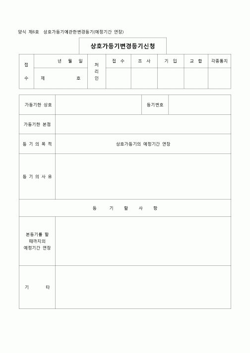서식 미리보기