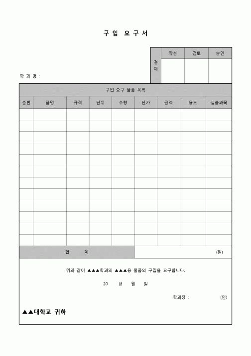 서식 미리보기