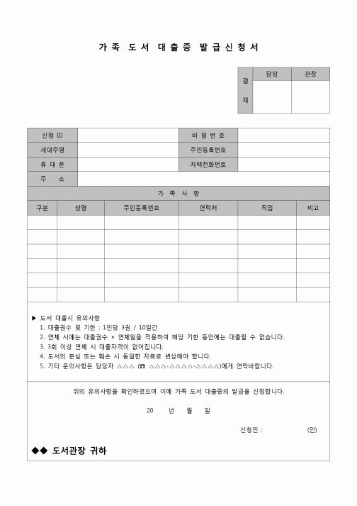 서식 미리보기