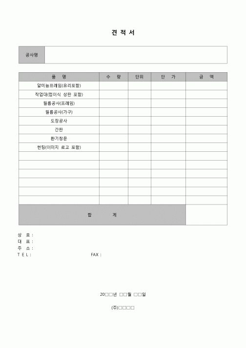 서식 미리보기