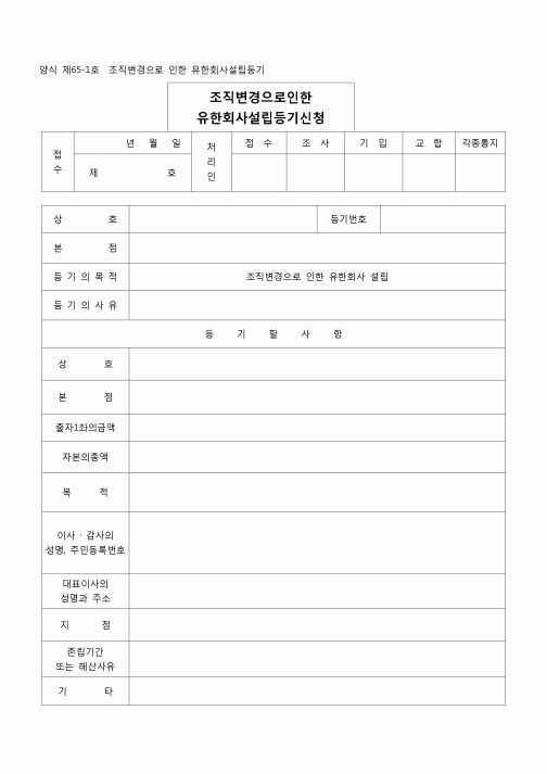 서식 미리보기