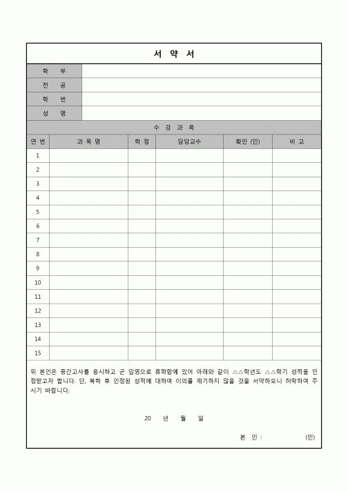 서식 미리보기