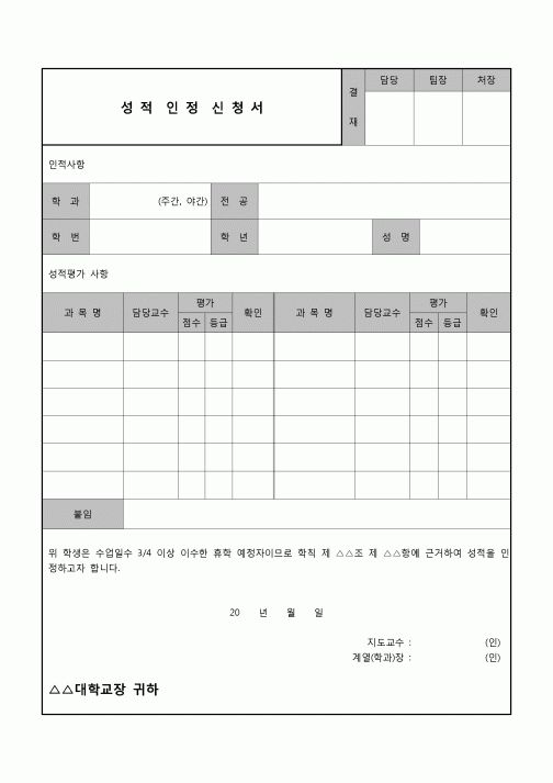 서식 미리보기