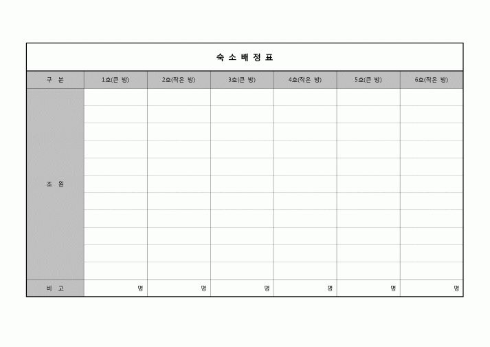서식 미리보기