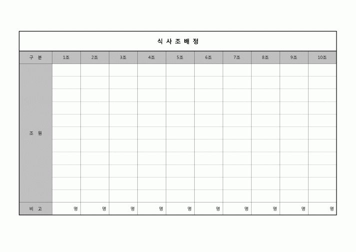 서식 미리보기