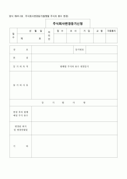 서식 미리보기
