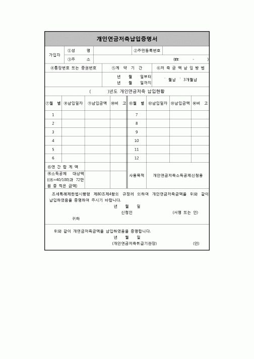 서식 미리보기