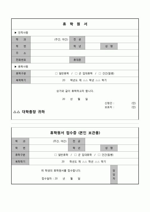 서식 미리보기
