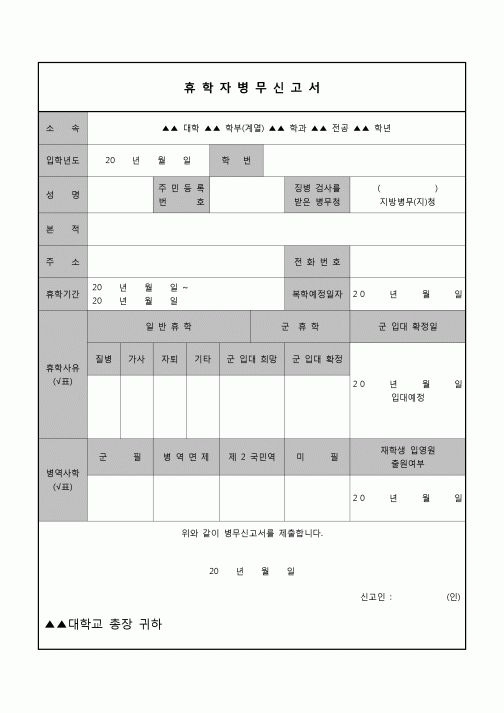 서식 미리보기