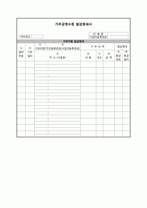 서식 미리보기