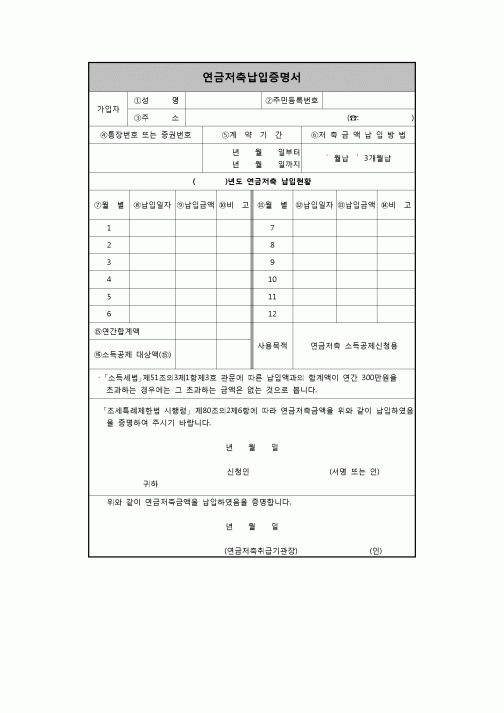 서식 미리보기