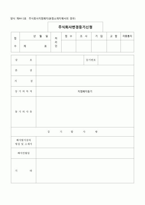 서식 미리보기