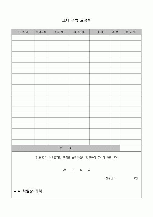 서식 미리보기