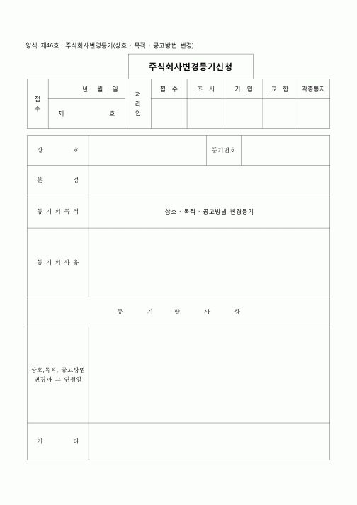 서식 미리보기