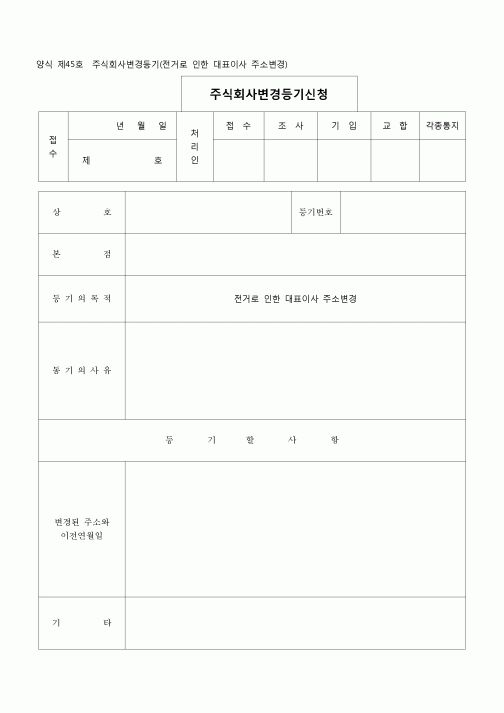 서식 미리보기