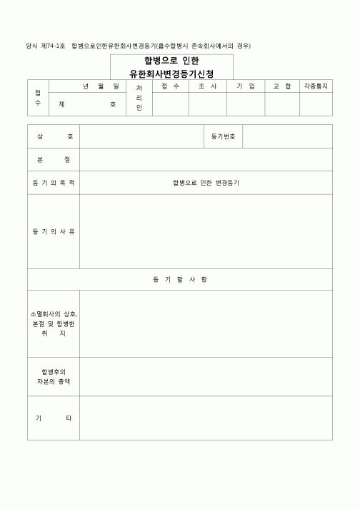서식 미리보기