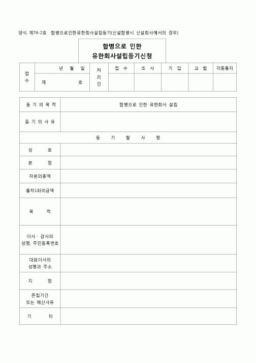 서식 미리보기