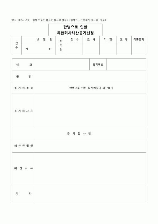 서식 미리보기