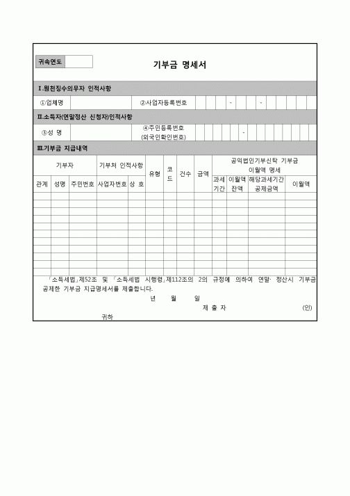 서식 미리보기