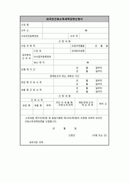 서식 미리보기