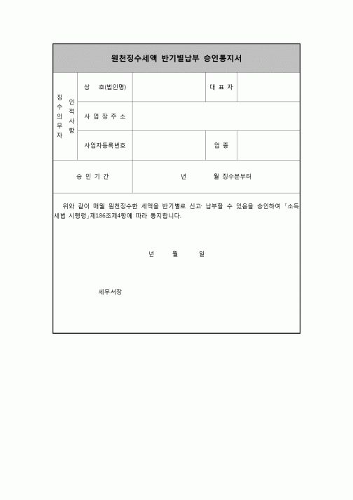 서식 미리보기