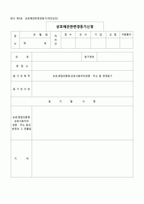 서식 미리보기