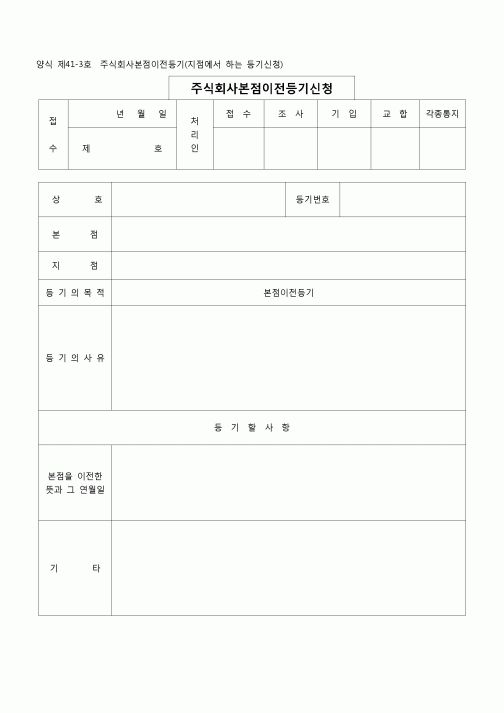 서식 미리보기