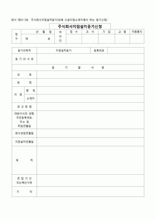 서식 미리보기