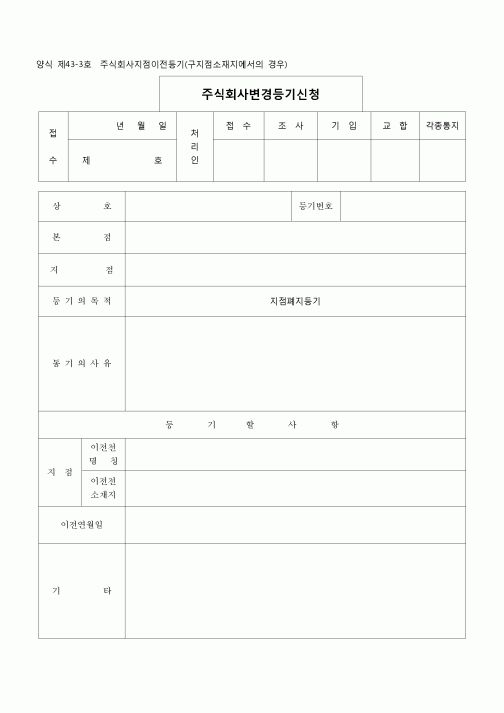 서식 미리보기