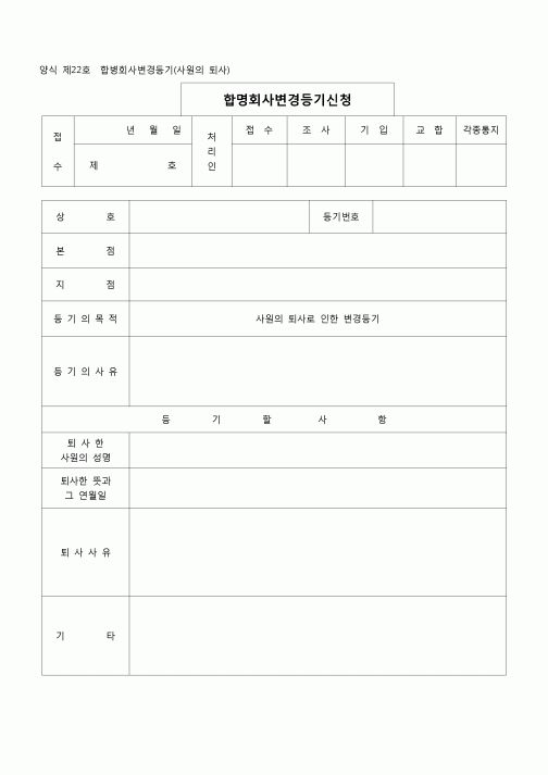 서식 미리보기