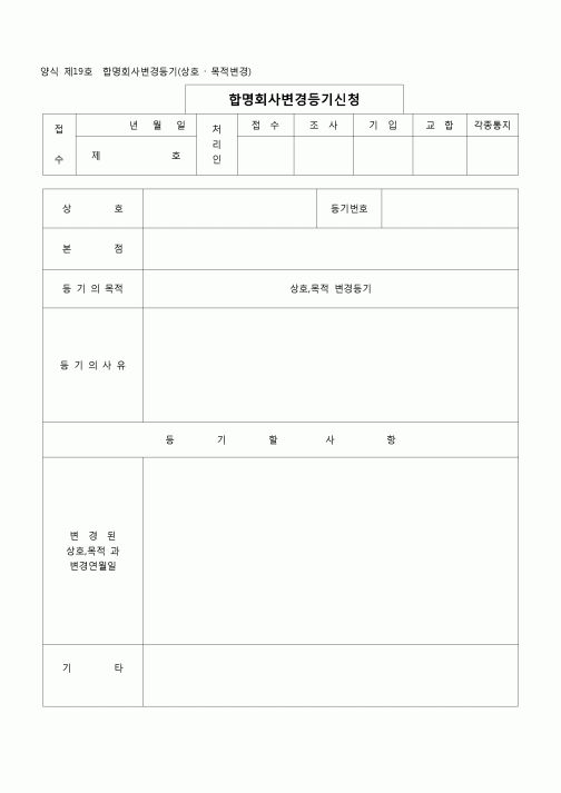 서식 미리보기