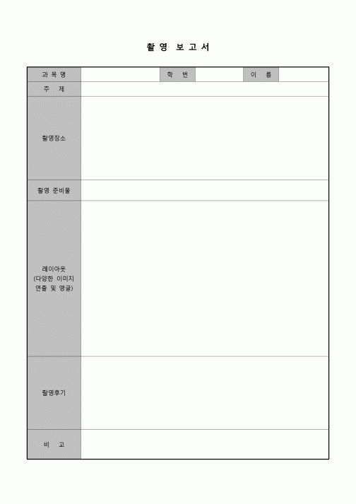 서식 미리보기