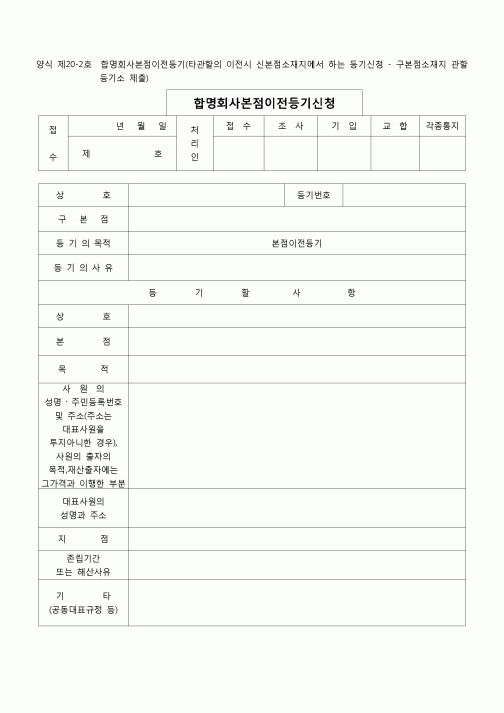 서식 미리보기