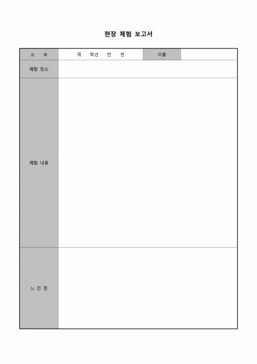 서식 미리보기