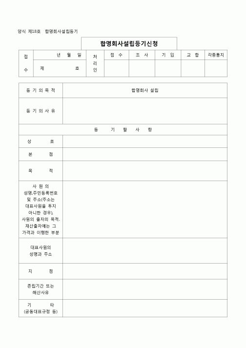 서식 미리보기