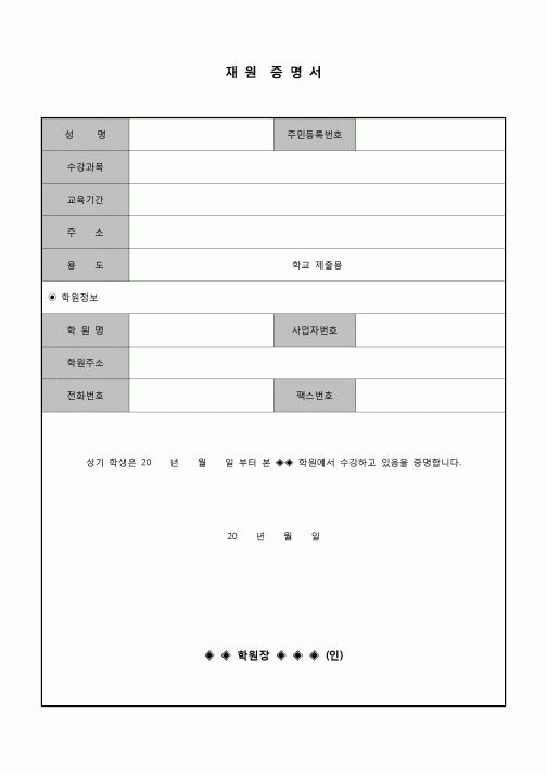 서식 미리보기