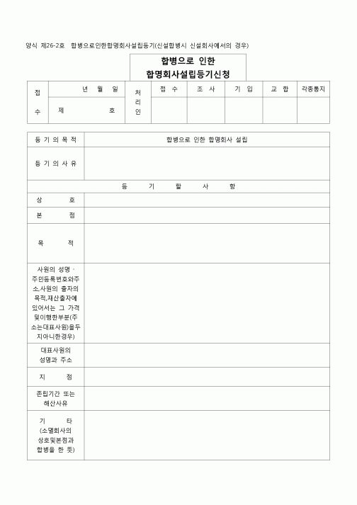 서식 미리보기