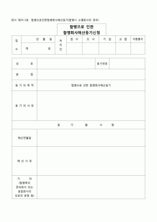 서식 미리보기