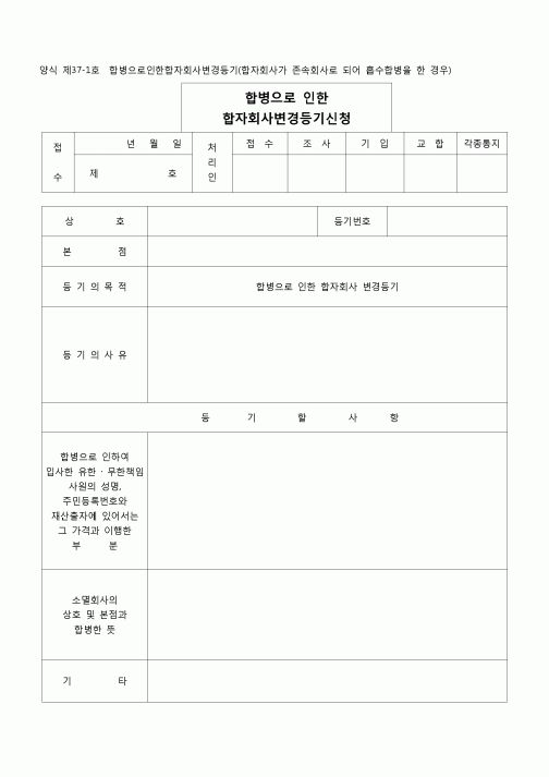 서식 미리보기