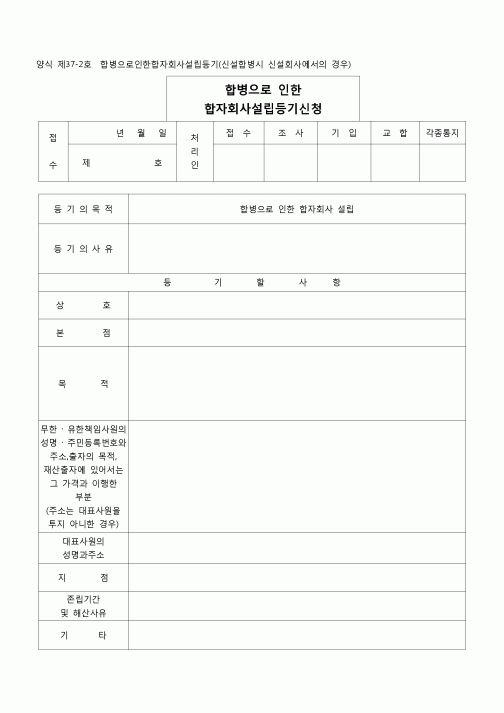 서식 미리보기